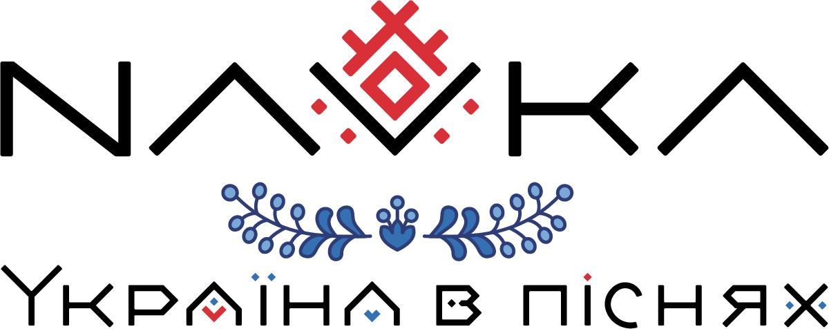 NAVKA - Ukraine in Liedern / Україна в піснях. Reiseberichte Ukraine ...